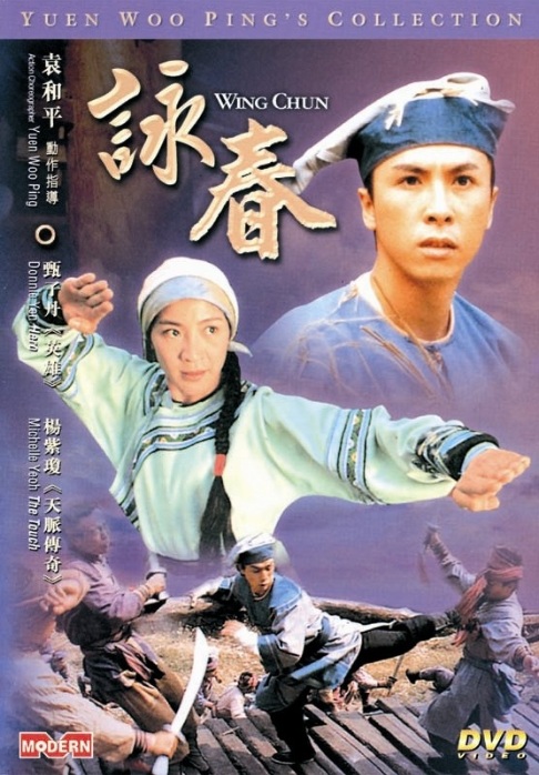 Wing Chun with Michelle Yeoh & Donnie Yen