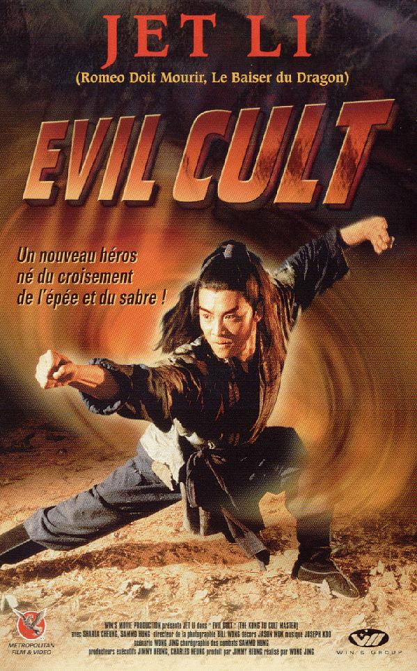 The Evil Cult (aka Kung Fu Cult Master) with Jet Li, Sammo Hung ...