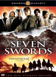 Seven Swords with Donnie Yen & Lau Kar Leung
