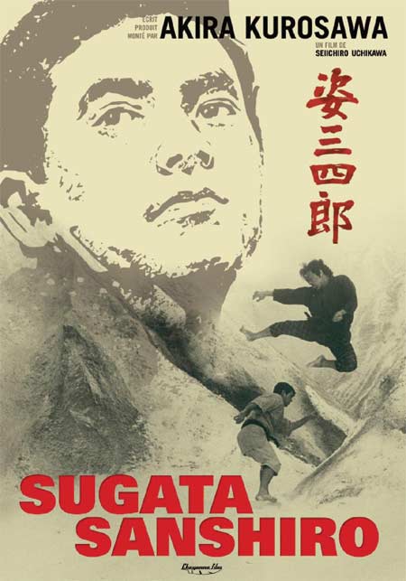 Sugata Sanshiro Movie Review