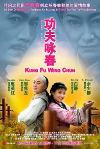 The Complete Ip Man & Wing Chun movie list